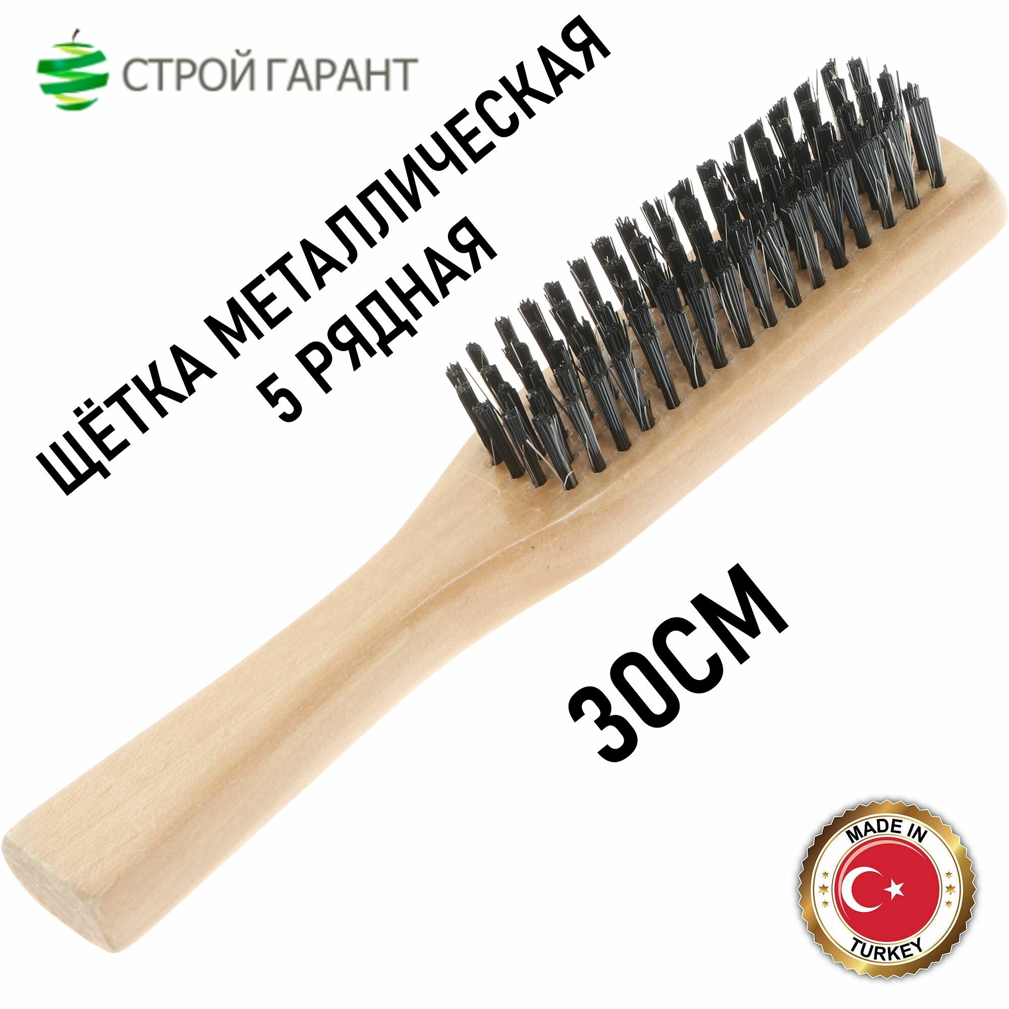 Щетка PROFIX, для стяжки полов, строительная, 30 см, бежевая