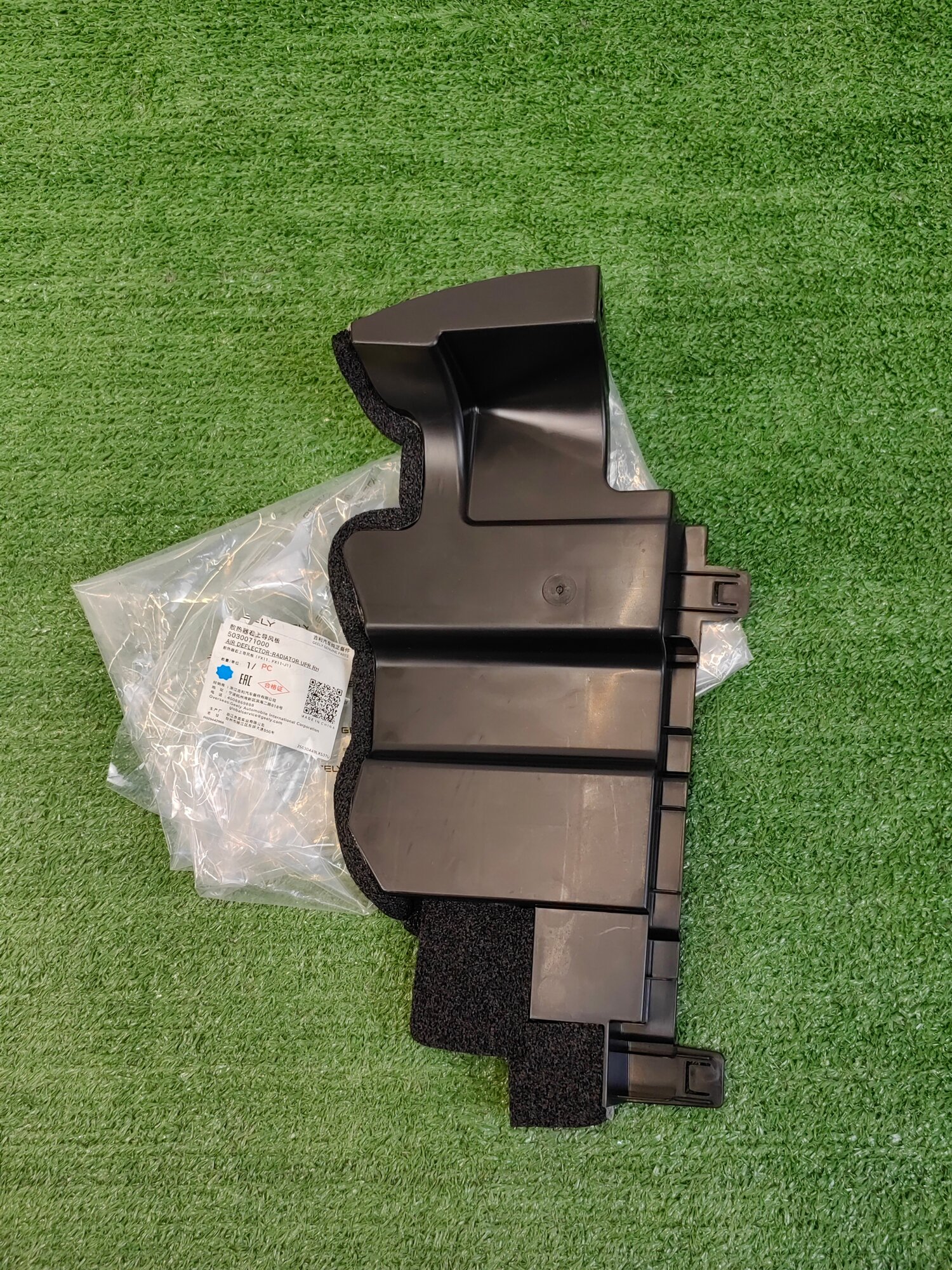 GEELY Дефлектор радиатора передний правый верхний Geely Atlas рестайлинг 5030071000