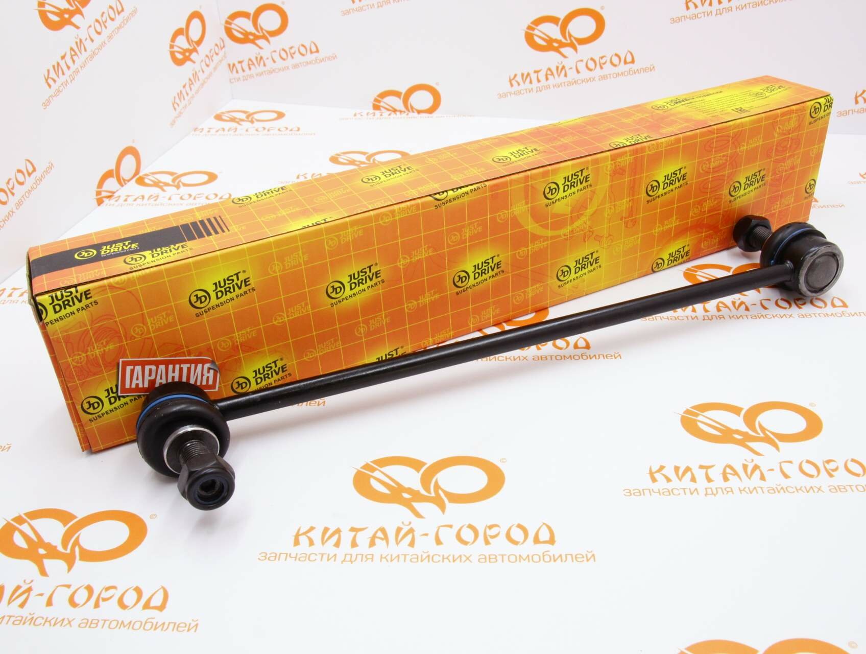 Стойка стабилизатора переднего GW Hover H6, Haval H6, F7, F7x, H6 Coupe (JD)