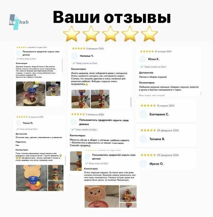 Пирамидка "Конструктор", пластик, развивающая, для моторики и ловкости, моторика, ловкость, от 1 года — фото 1