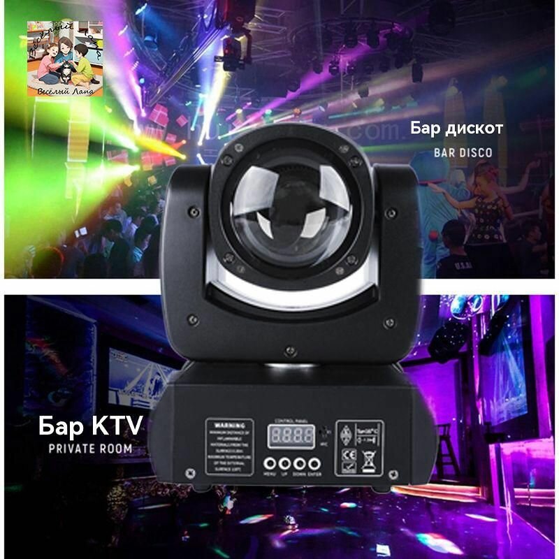 6+12-призменный подвижный головной светильник, прожектор для сцены, освещение для танцпола 150 Вт