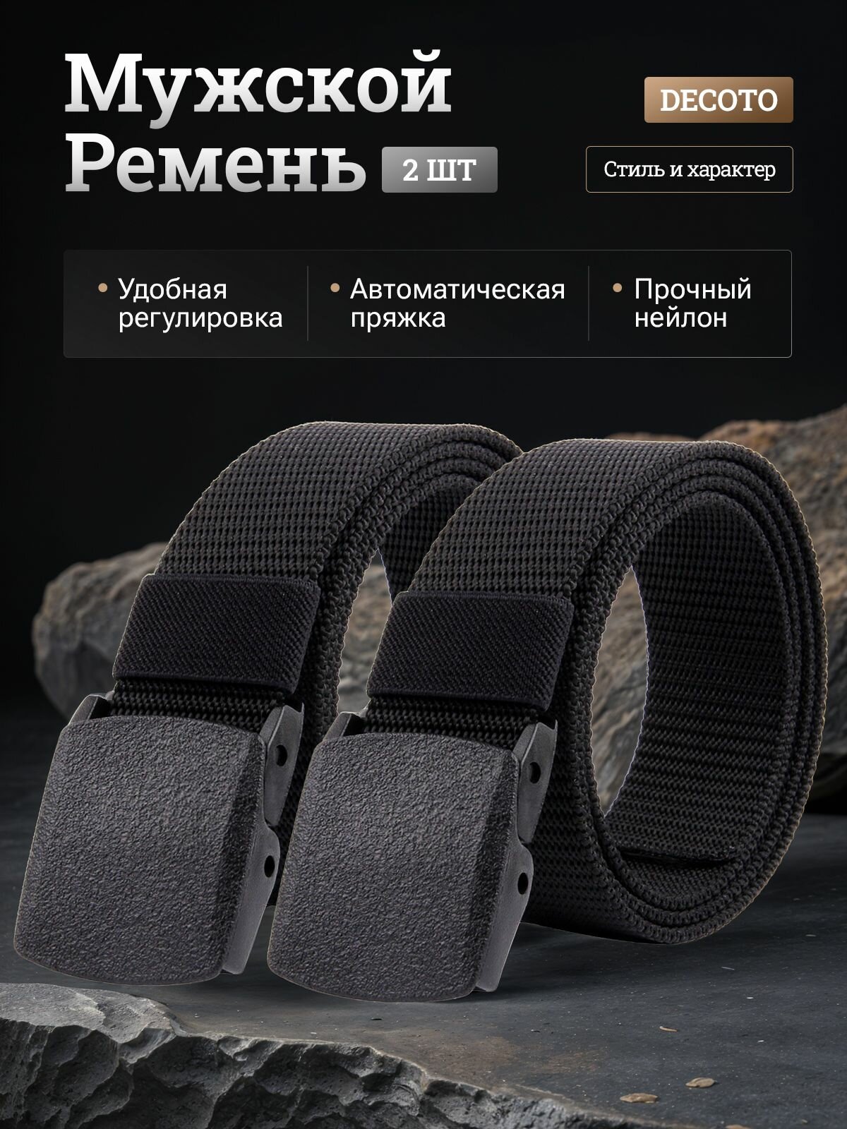 Ремень  для мужчин, размер 120