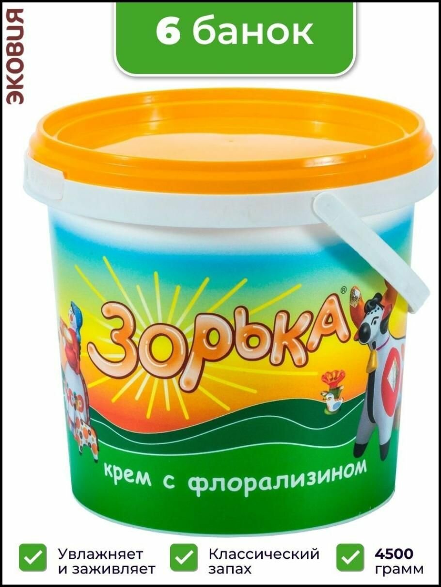 750г Крем Зорька с 10% флорализина фармакс для ухода за кожей сосков и вымени (банка), 6 шт -lj