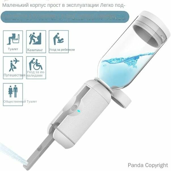 Электрическое сиденье унитаза Батарея электрического портативного биде Хандхэльд, спрейер воды ручной