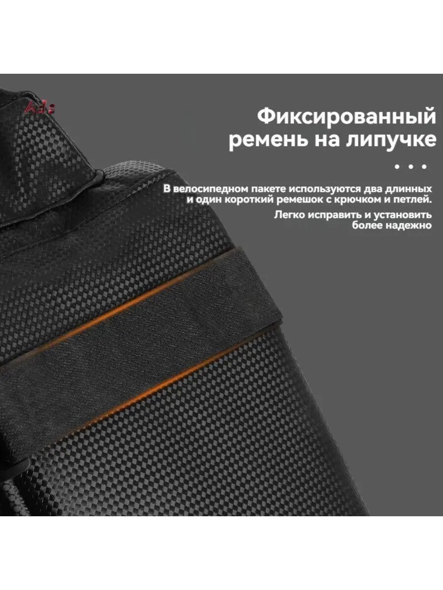 Велосумка, объем: 14 л — фото 1