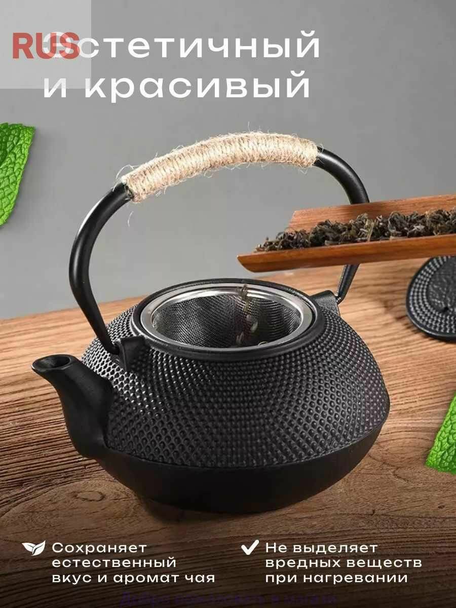 Чайник заварочный — фото 1
