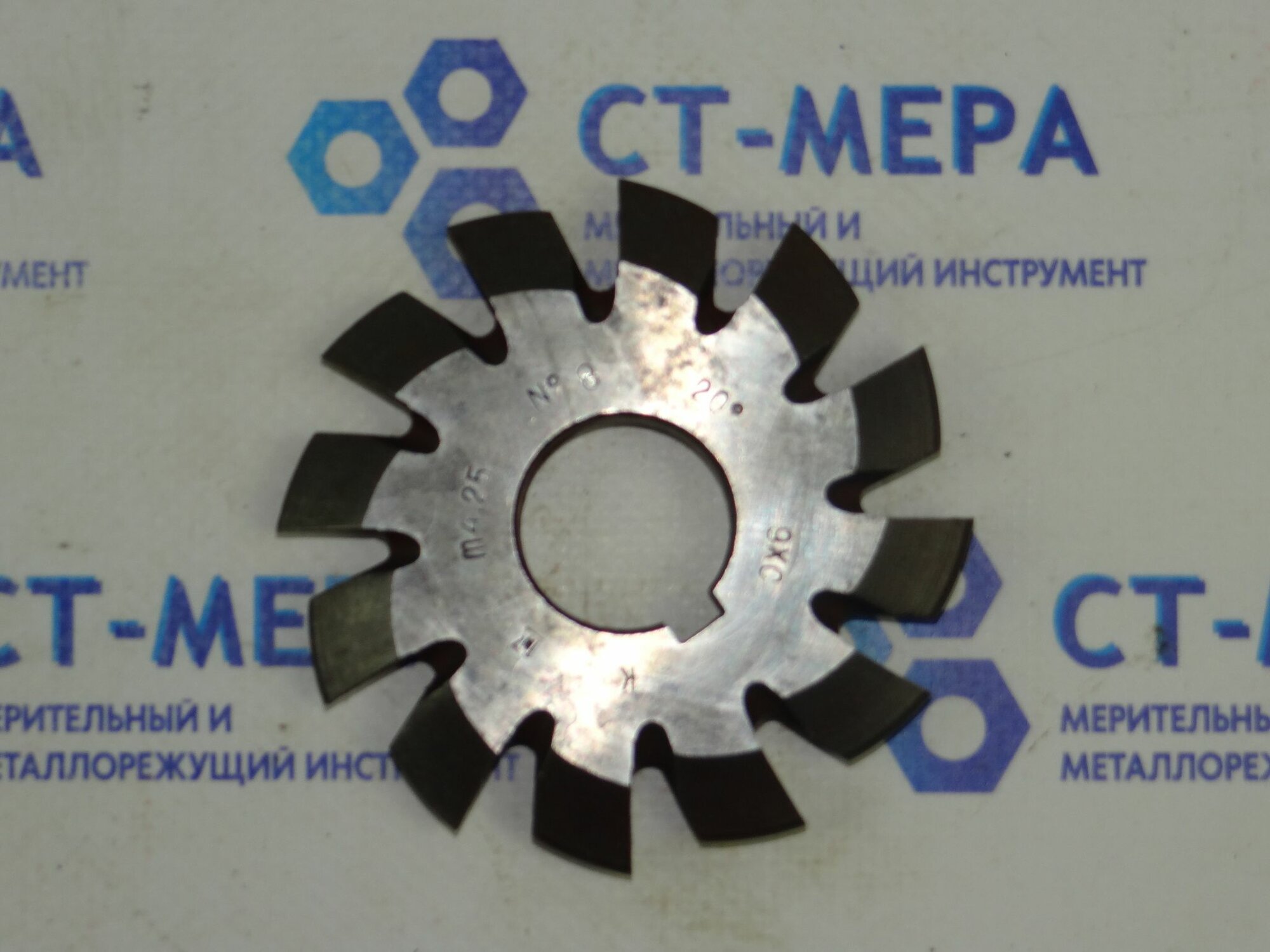 Фреза модульная М4.25 №8 (9ХС) z 12