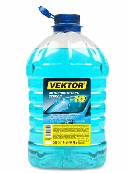 Автоочиститель стёкол Вектор vektor, -10 c, 4 л в пластиковой канистре