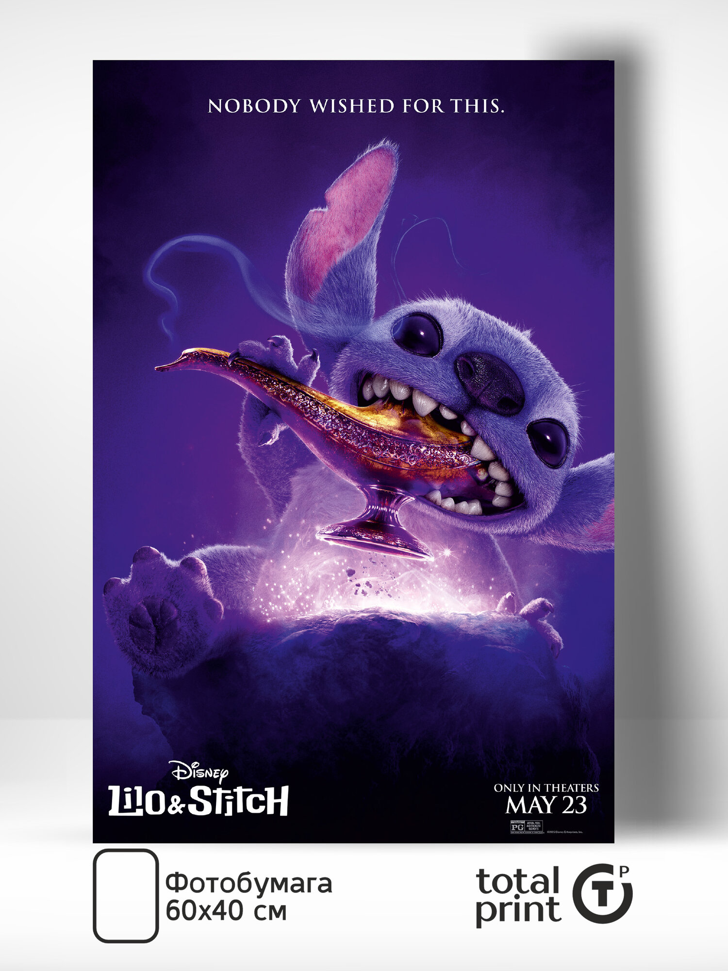 Постер на стену для интерьера Лило и Стич/ Lilo and Stitch, 60х40см, TotalPrint