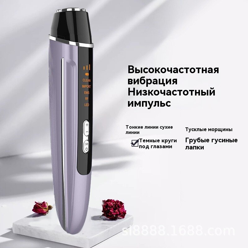 Цвет светло-горячее Maggie RF радиочастотный инструмент красоты Лифтинг с V-лицом массажер