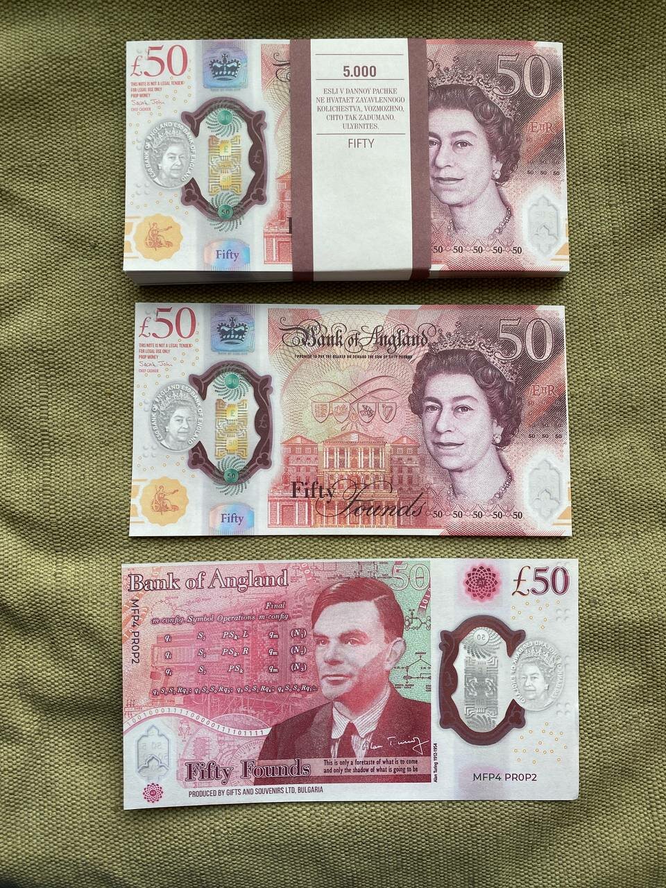 Сувенирная пачка банкнот 50 фунтов нового образца (Англия), 80 купюр (билет банка приколов, фани мани)