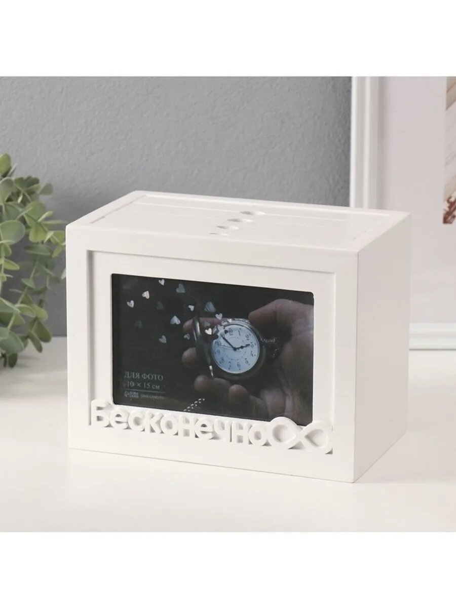 Стильный фотоархив с рамкой для 96 снимков