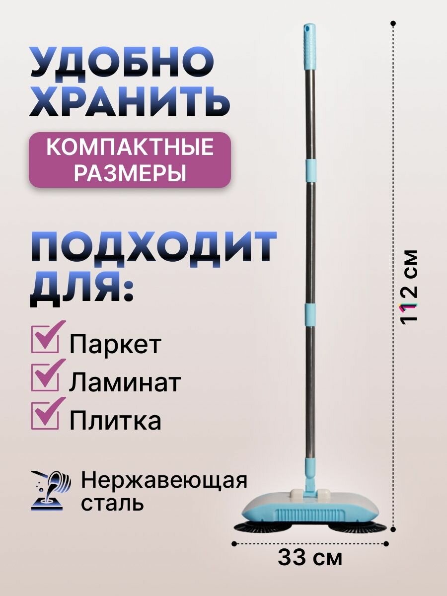 Щетка с совком — фото 1