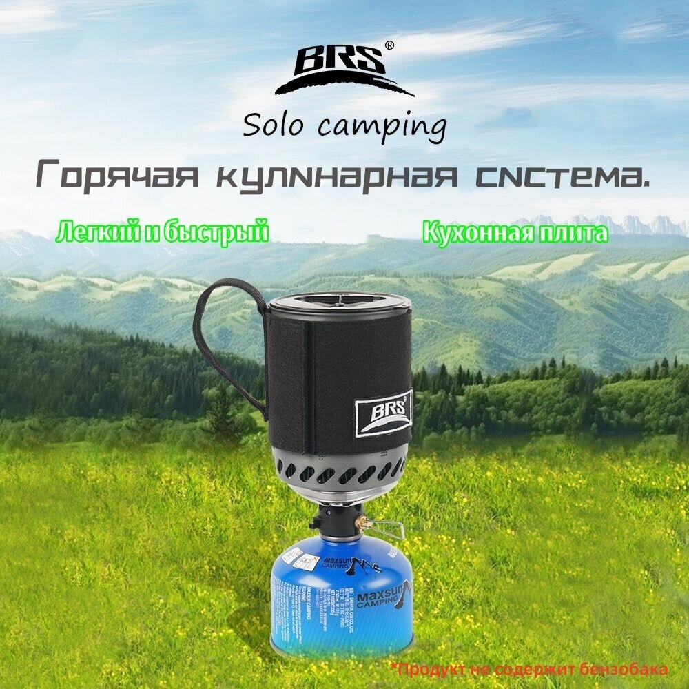 BRS - 61 Брат Джедден Коллекция системы горячего приготовления пищи