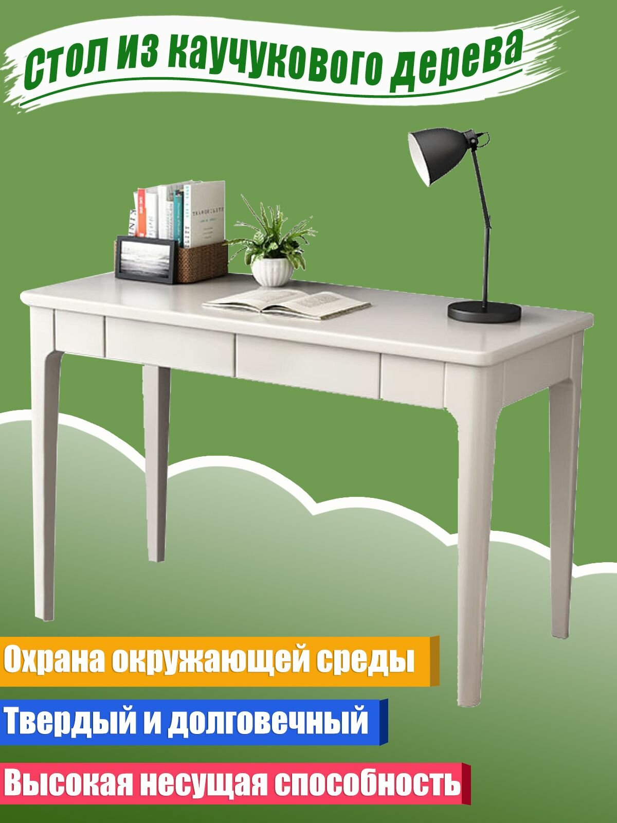 Современный минималистский письменный стол из цельного дерева