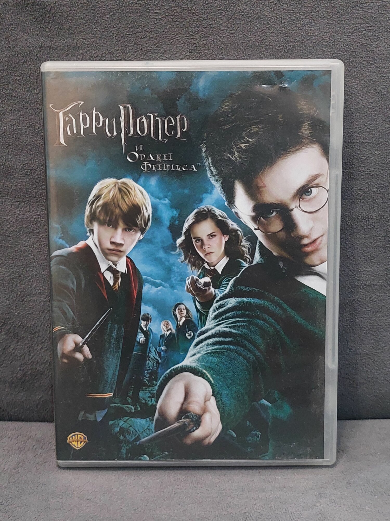 Гарри Поттер и Орден феникса