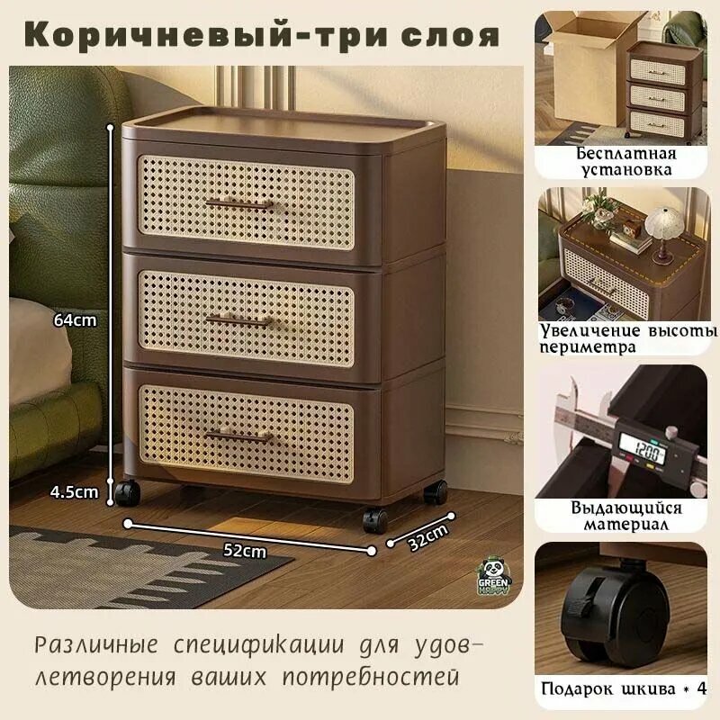 Комод, 3 ящ, 52х32x64 см