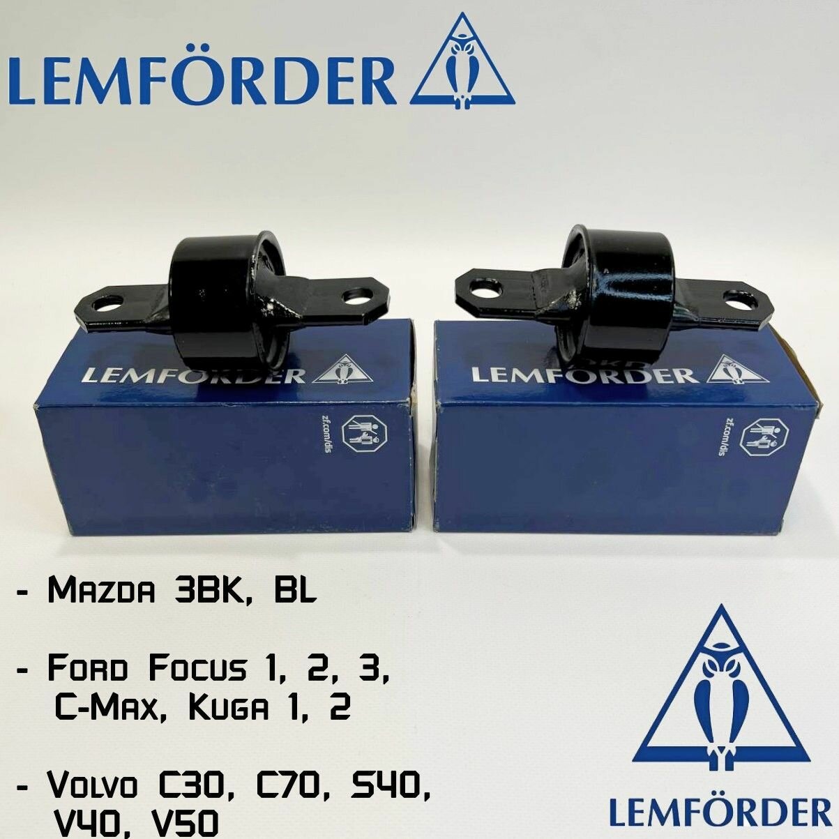 Сайлентблоки продольного рычага Lemforder для Ford Focus 1,2,3, Kuga 1, Mazda 3 BK, BL Форд Фокус I II III Куга I Мазда 3 БК БЛ