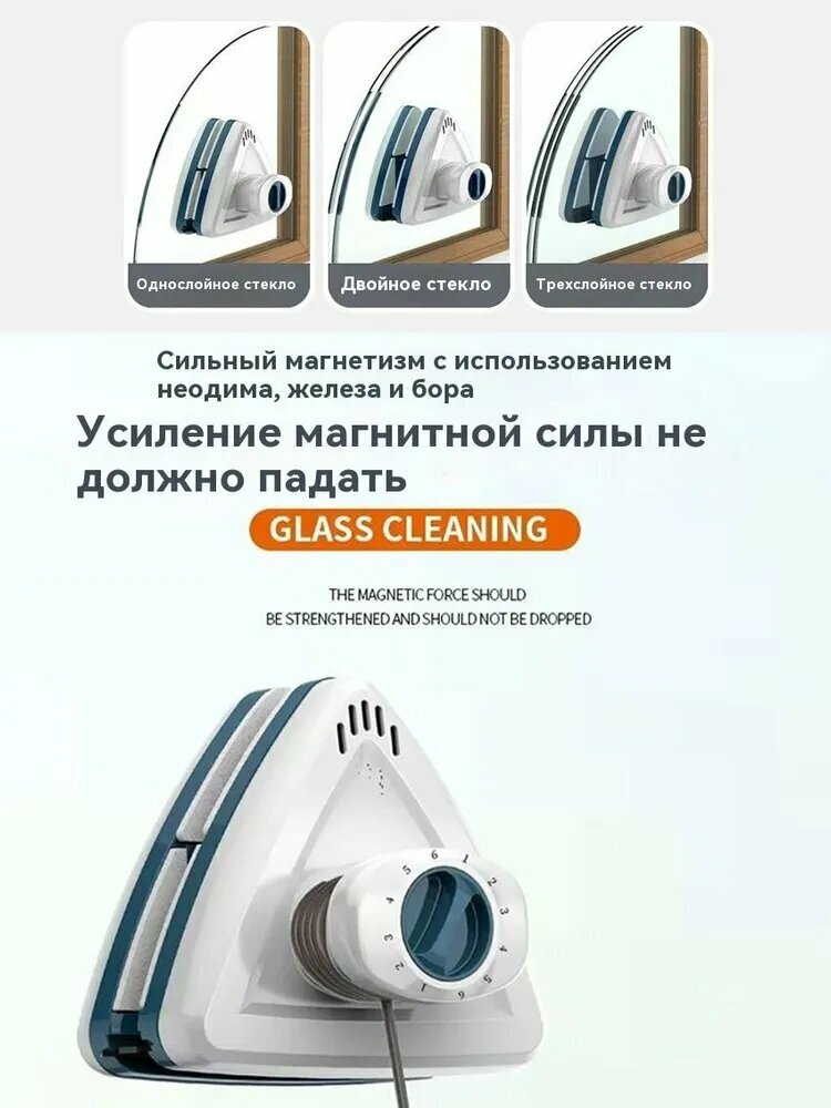 Магнитная щетка для окон "Без бренда", для стекол, металл, пластик, белая/бирюзовая, 1шт