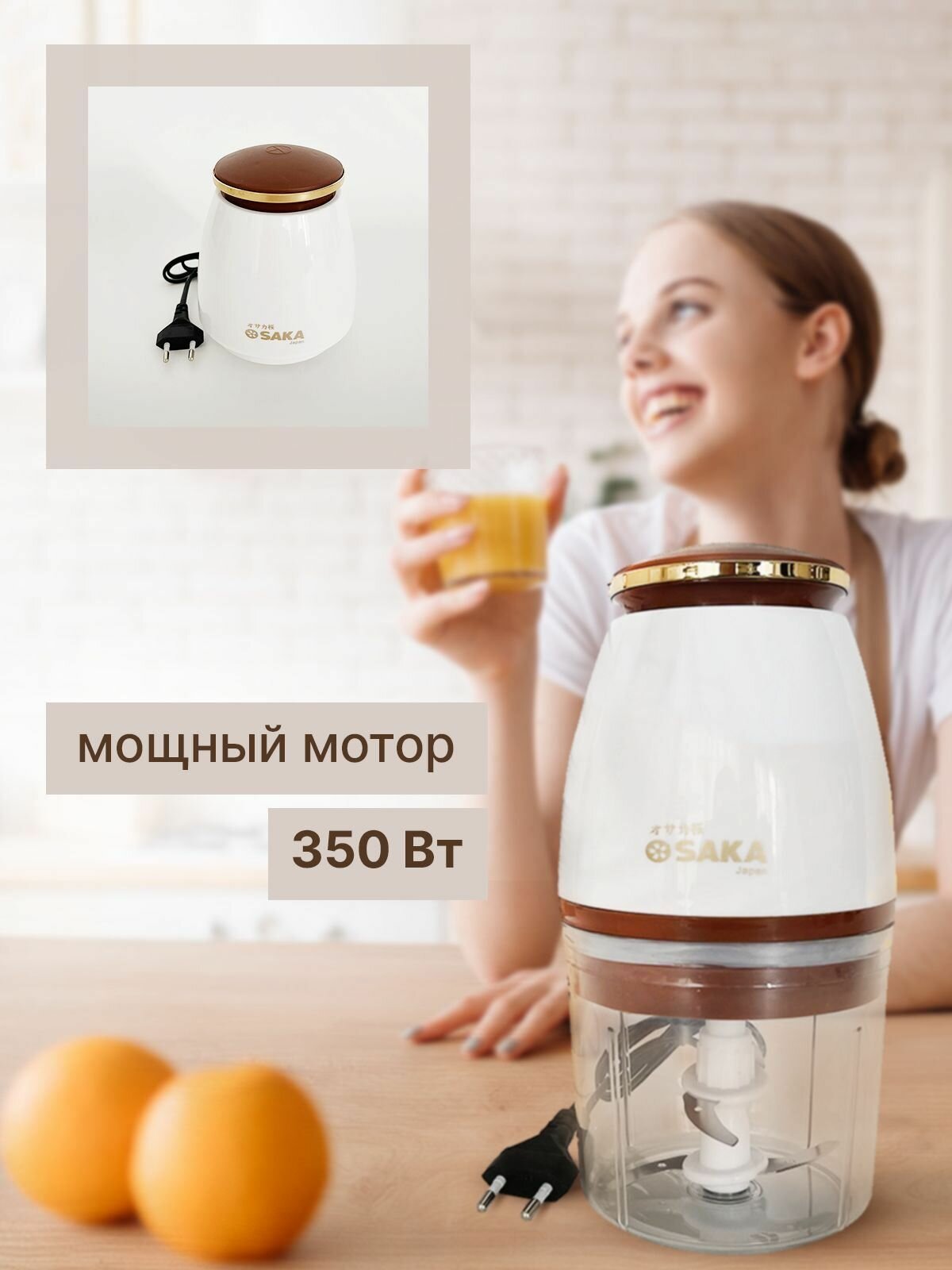 Измельчитель — фото 1