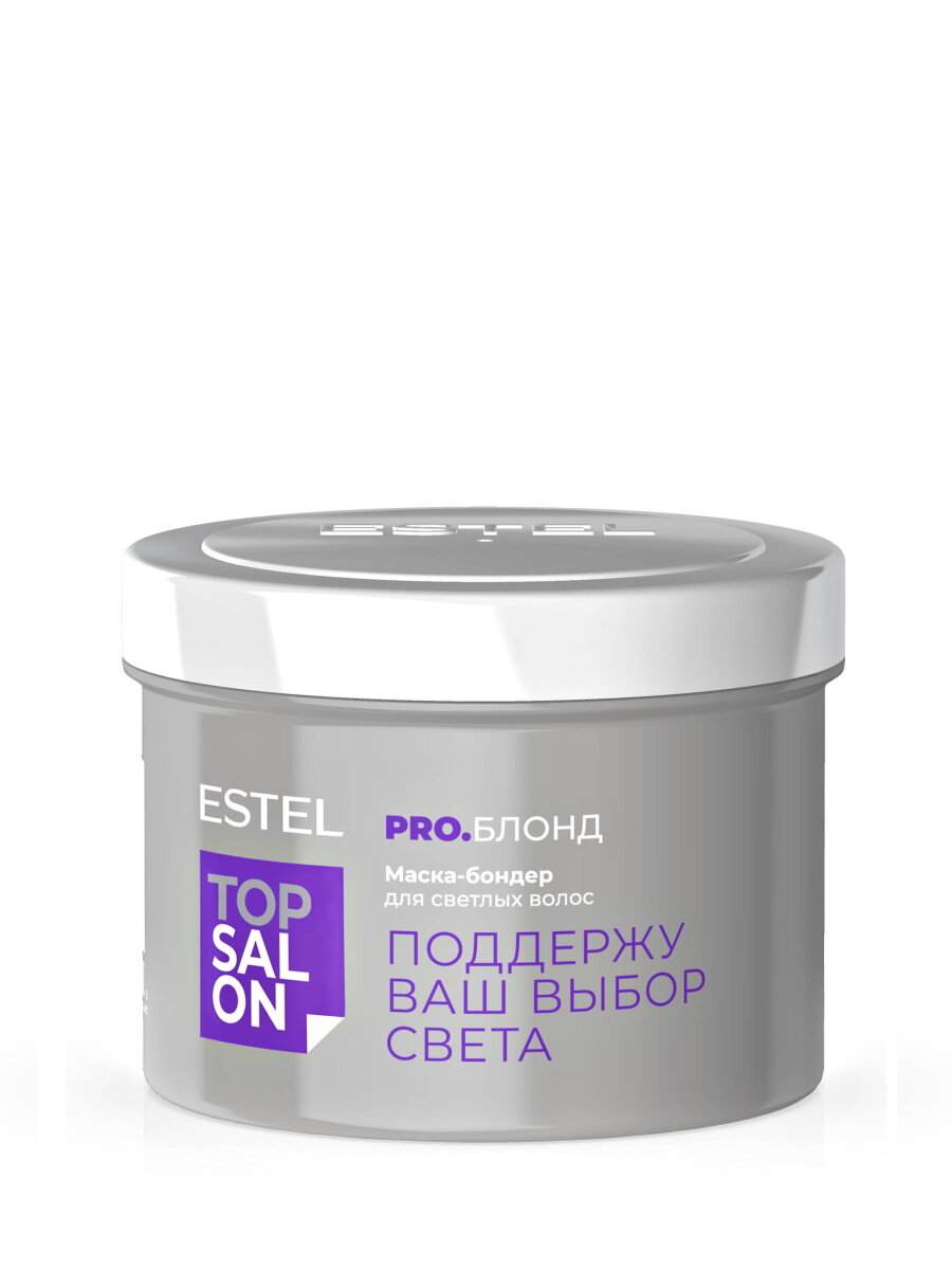 Маска бондер для осветленных волос и блонда ESTEL PROFESSIONAL Top Salon Pro. Блонд стойкость оттенка 500 мл