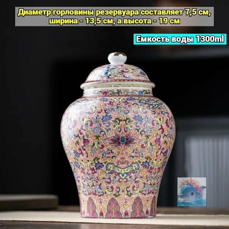 Чайница "Голубой и белый фарфор", керамическая, для посудомоечной машины, розовая, желтая, синяя, 1300мл