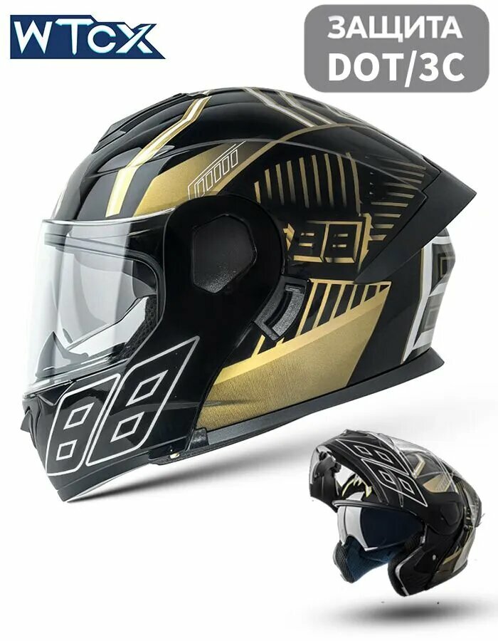 Мотошлем WTCX, карбон/композит, L, съемный визор, прозрачные очки, хаки