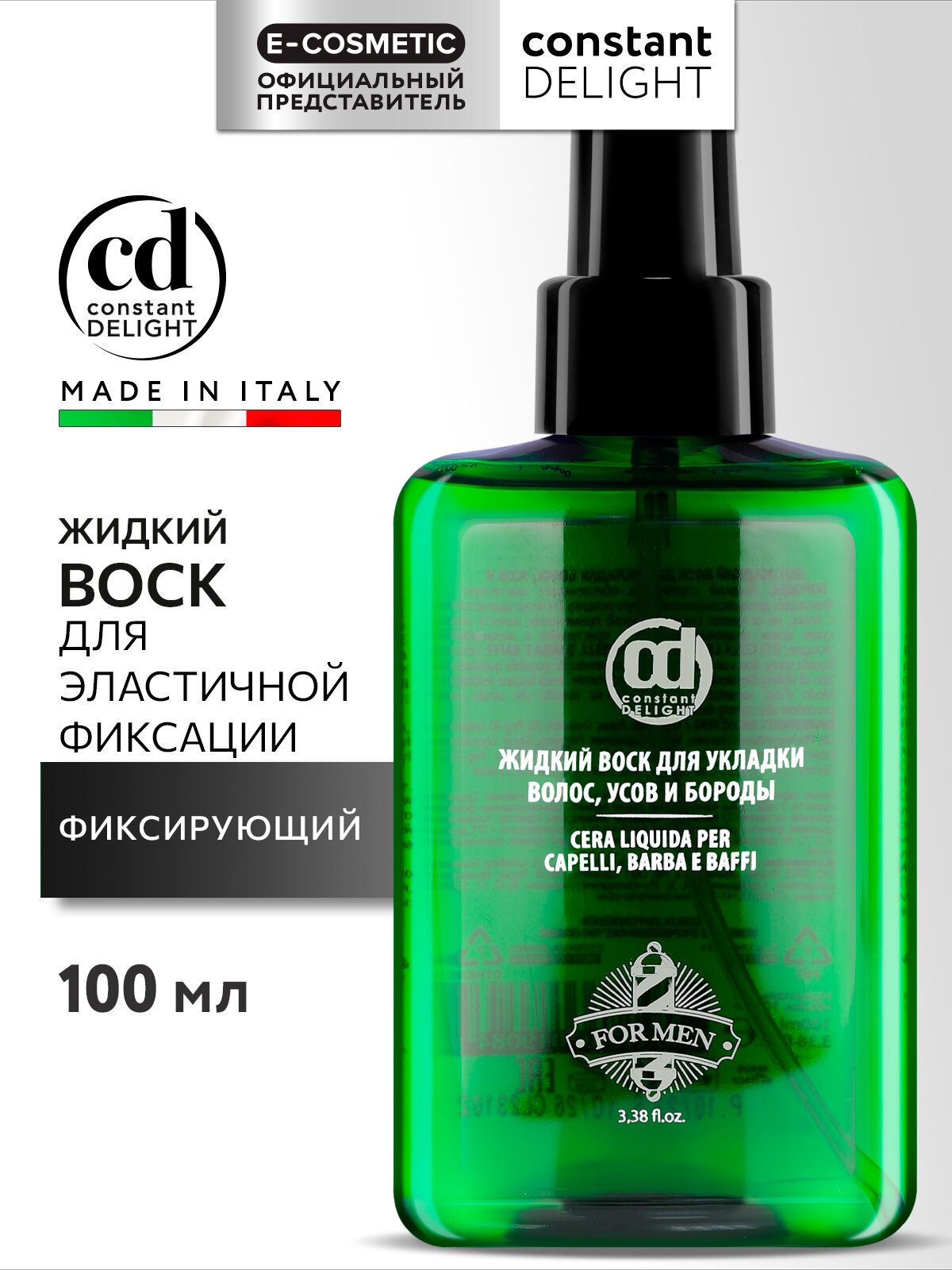 Спрей-воск CONSTANT DELIGHT эластичной фиксации For Men для укладки волос, усов и бороды, 100 мл