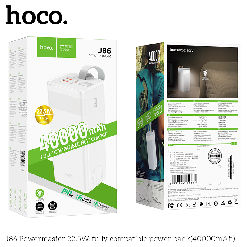 Портативный аккумулятор Hoco Powermaster J86, 22.5Вт, 40000mAh белый