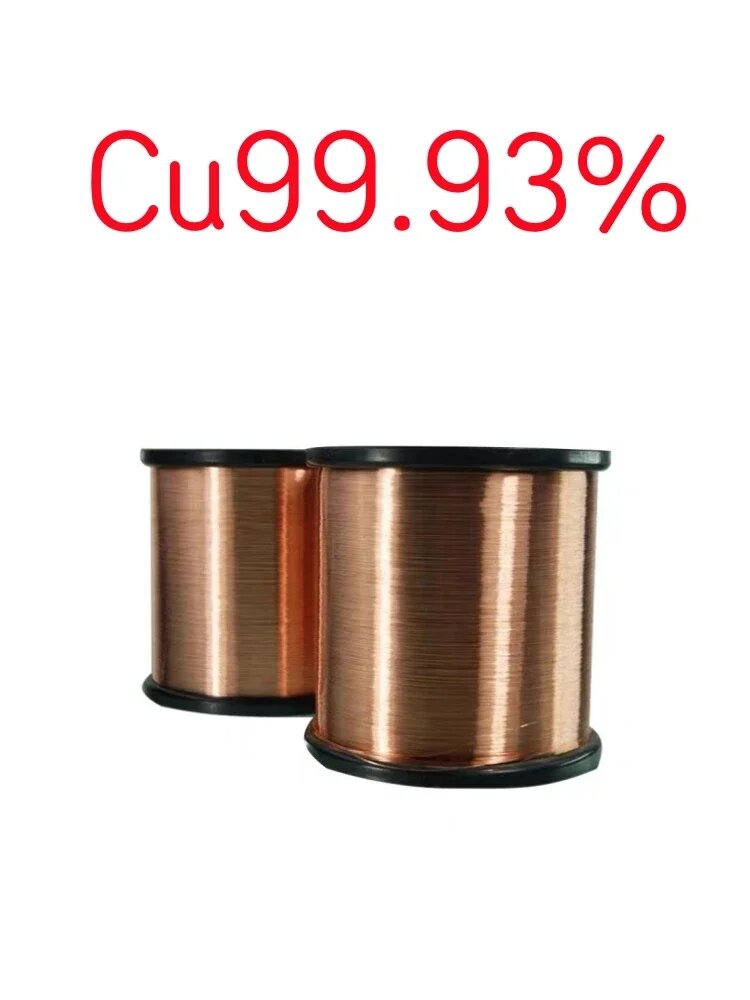 Медная проволока Cu99.93%, D1.0mm
