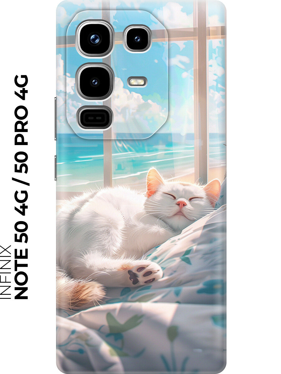 Силиконовый чехол на Infinix Note 50 4G / 50 Pro 4G с принтом "Отдыхающий котик"