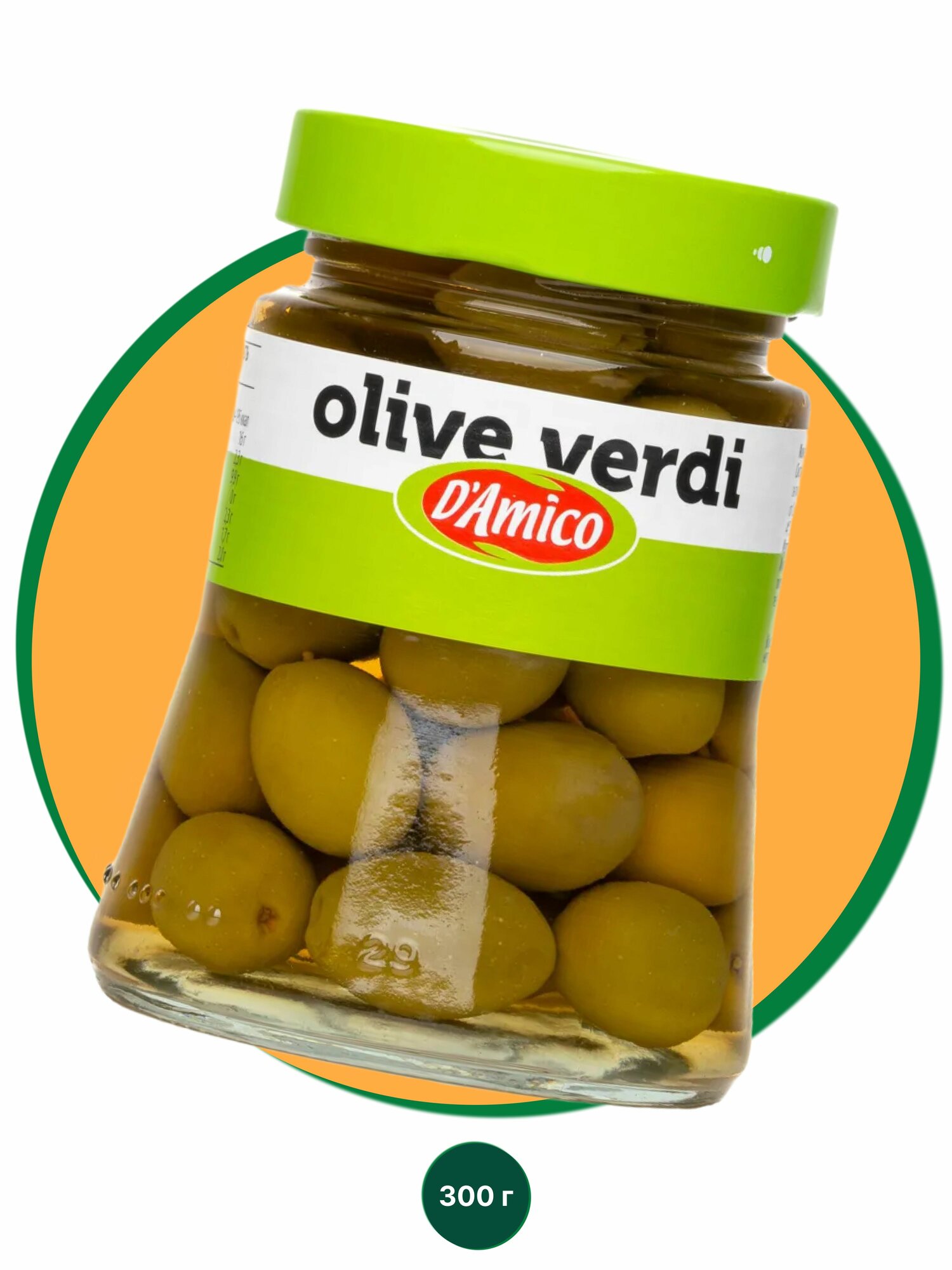 Оливки D'Amico зеленые с косточкой, 300 г