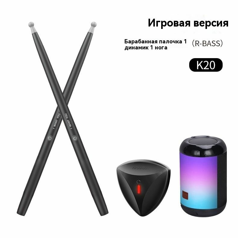 Электронные барабанные палочки