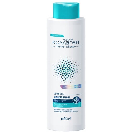 Шампунь мицеллярный Белита Морской коллаген, 520 мл