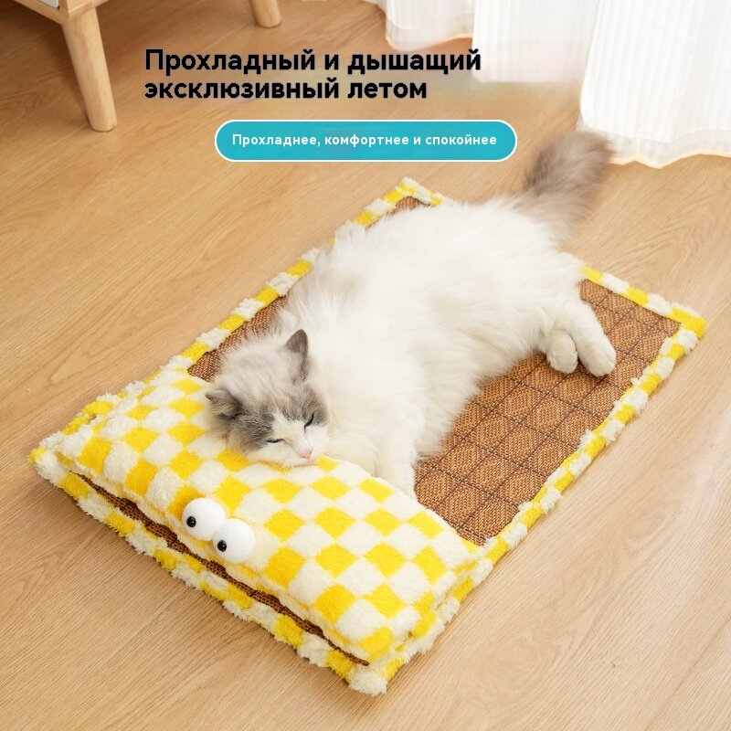 Ледяная подставка, с подушкой, для кошек, собак и хорьков, желтый, 85х60 см