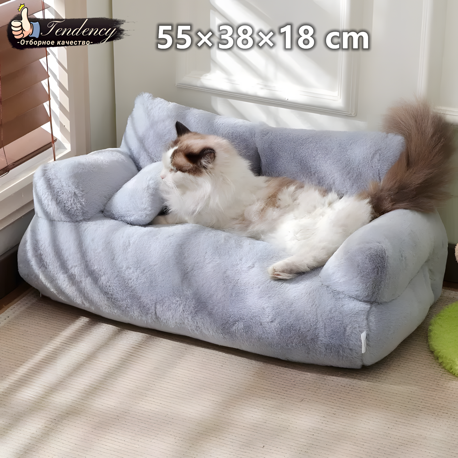 Лежанка для кошек лежанка для собак гнездо для кошек и собак, 55×38×18cm