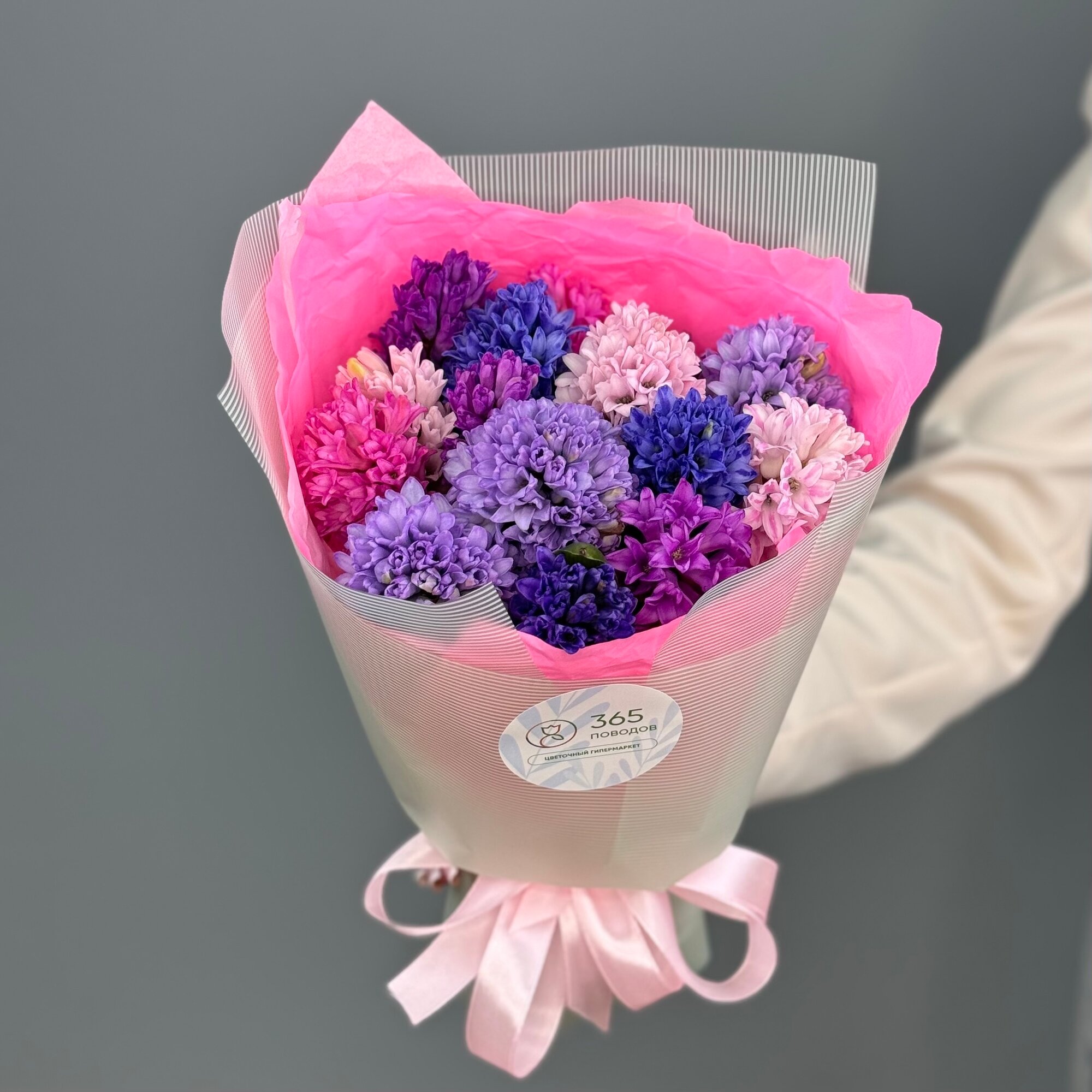 Букет из 15 гиацинтов микс в стильной упаковке. «365 Поводов» - живые цветы с доставкой