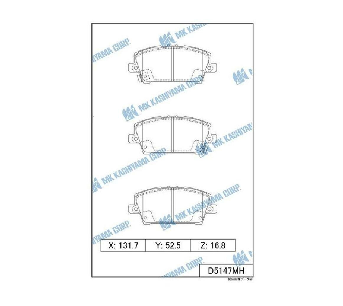 Колодки тормозные для автомобилей Kashiyama D5147MH (запчасти и комплектующие)