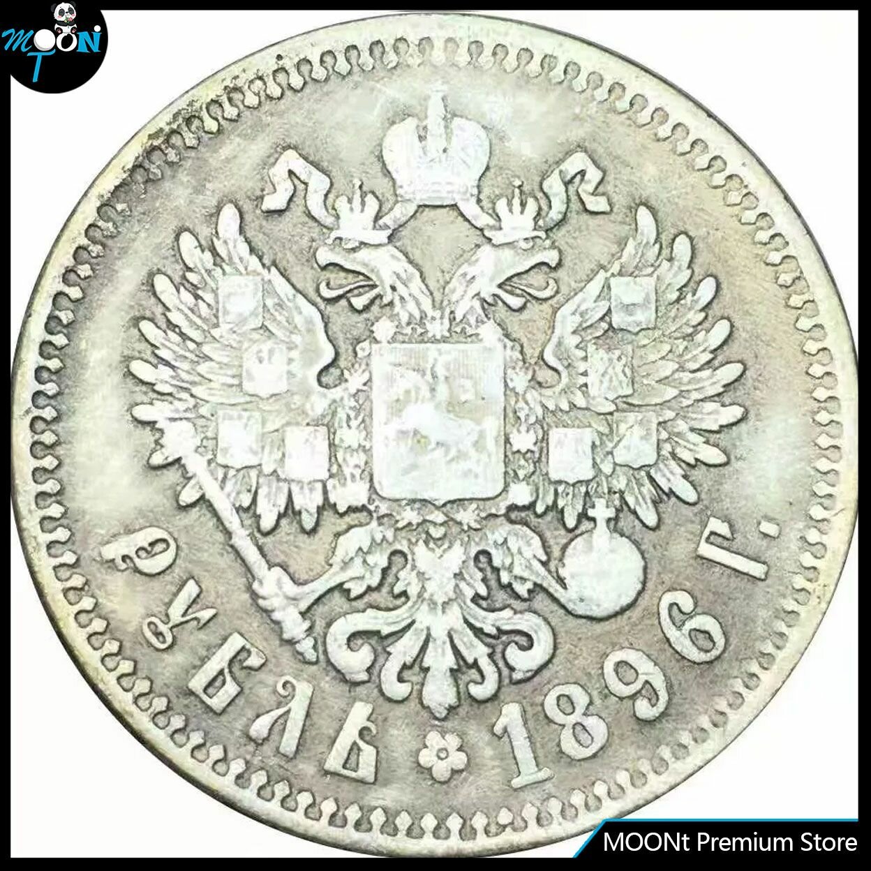 Монета Российской Империи 1 рубль 1896 года, гурт АГ. Николай II. Серебро