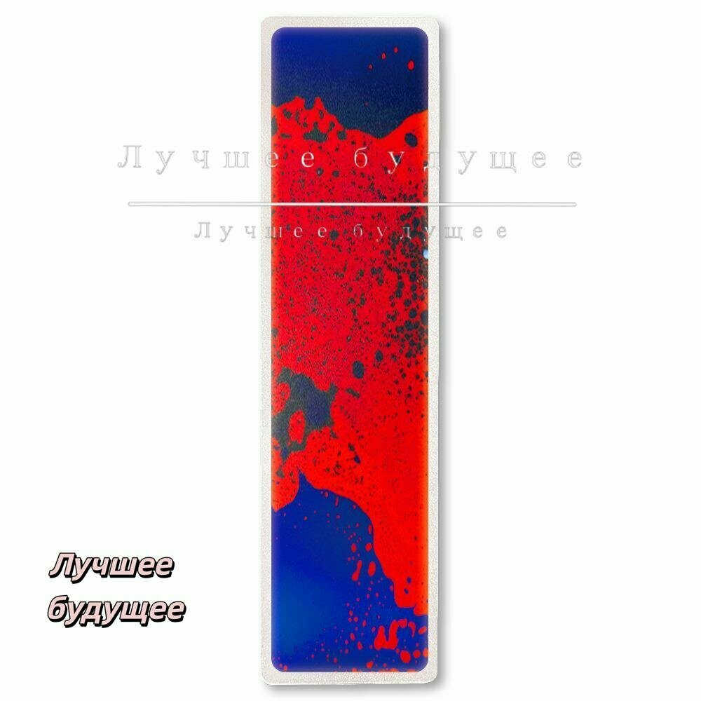 1 шт Специальные материалы: Жидкая плитка для пола Square Floor Liquid для детей, 76*20cm Красочные сенсорные коврики для раннего развития для малышей и других детей младшего возраста