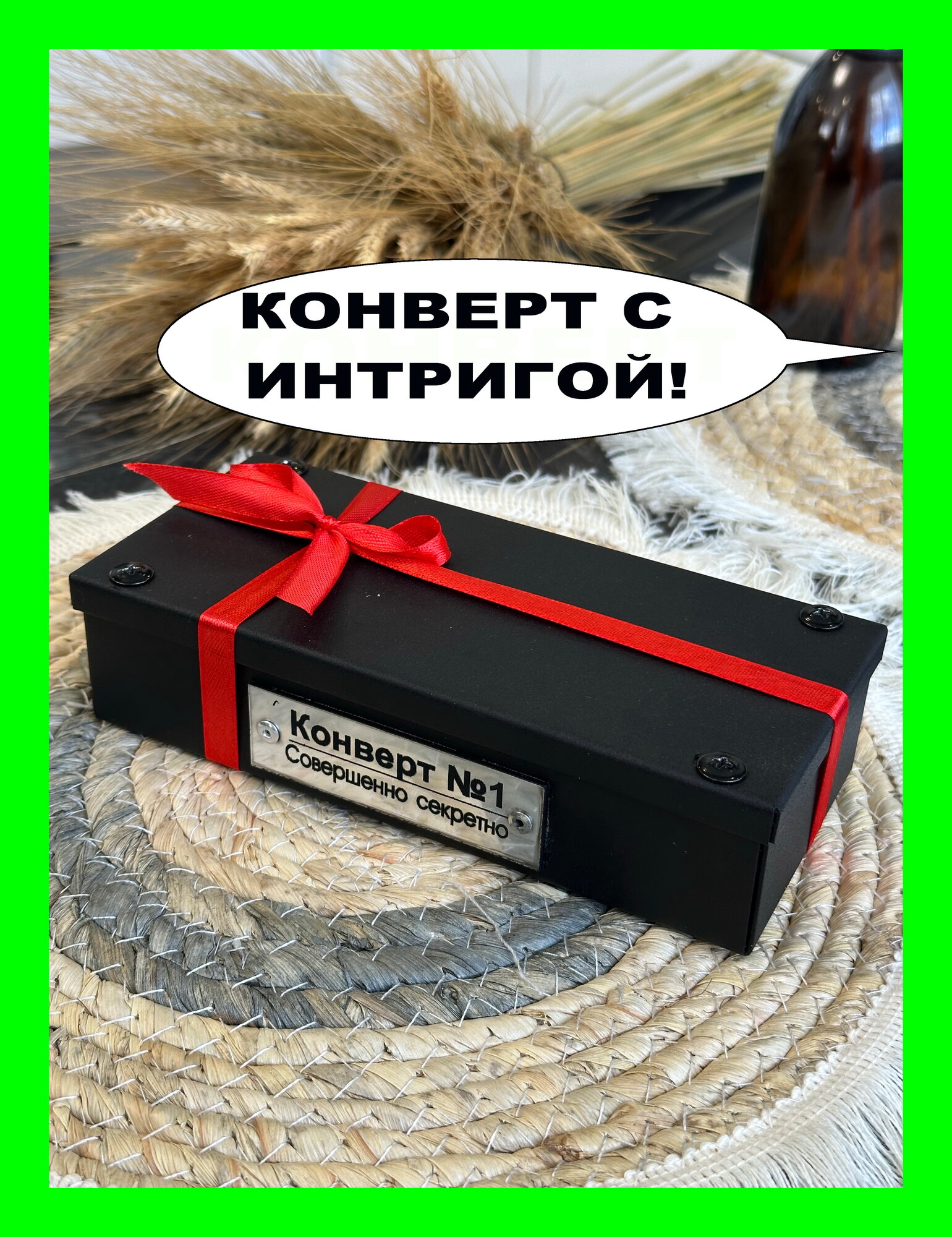 Подарочный конверт для денег прикольный на свадьбу, день рождения, юбилей