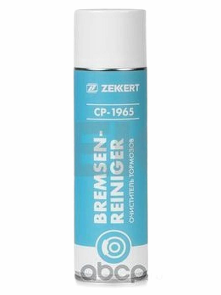 Очиститель тормозов 650 мл