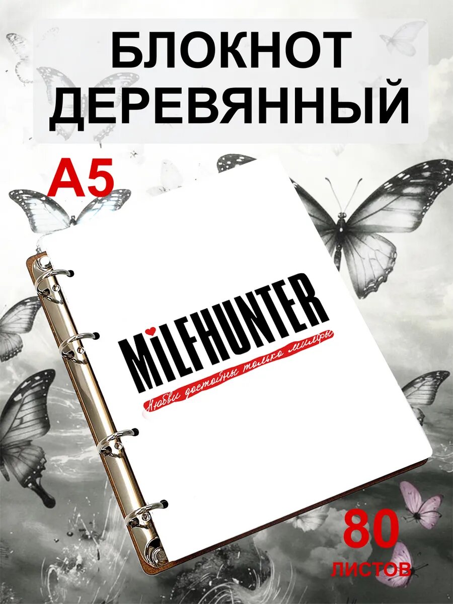 Блокнот A5 деревянный, со сменным блоком, листы в точку
