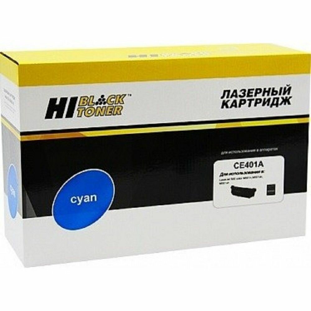 Hi - Black Расходные материалы CE401A Картридж для HP LJ Enterprise 500 color M551n M575dn, С, 6000 стр