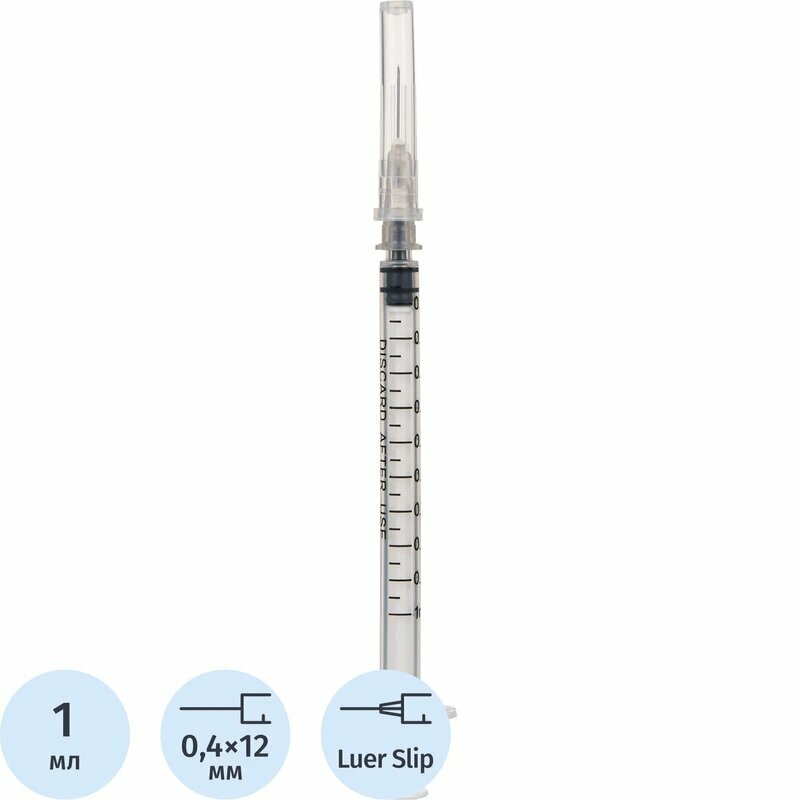 Шприц туберкулиновый 1мл LS 27G(0,4x12) над. 150шт/уп Джинлонг