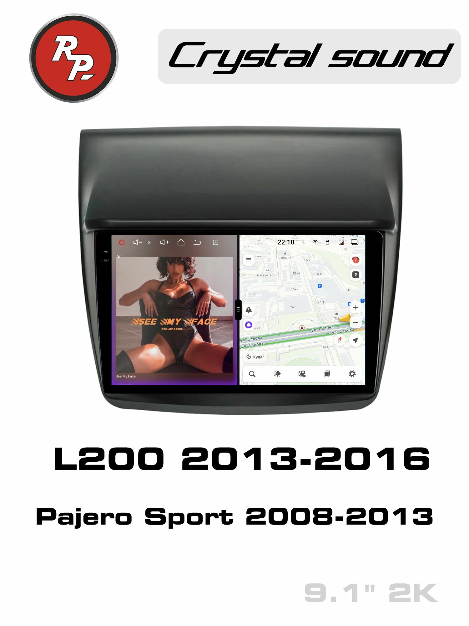 Автомагнитола RedPower 85038 для Mitsubishi L200 (09.2013-02.2016), Pajero Sport (08.2008-09.2013)