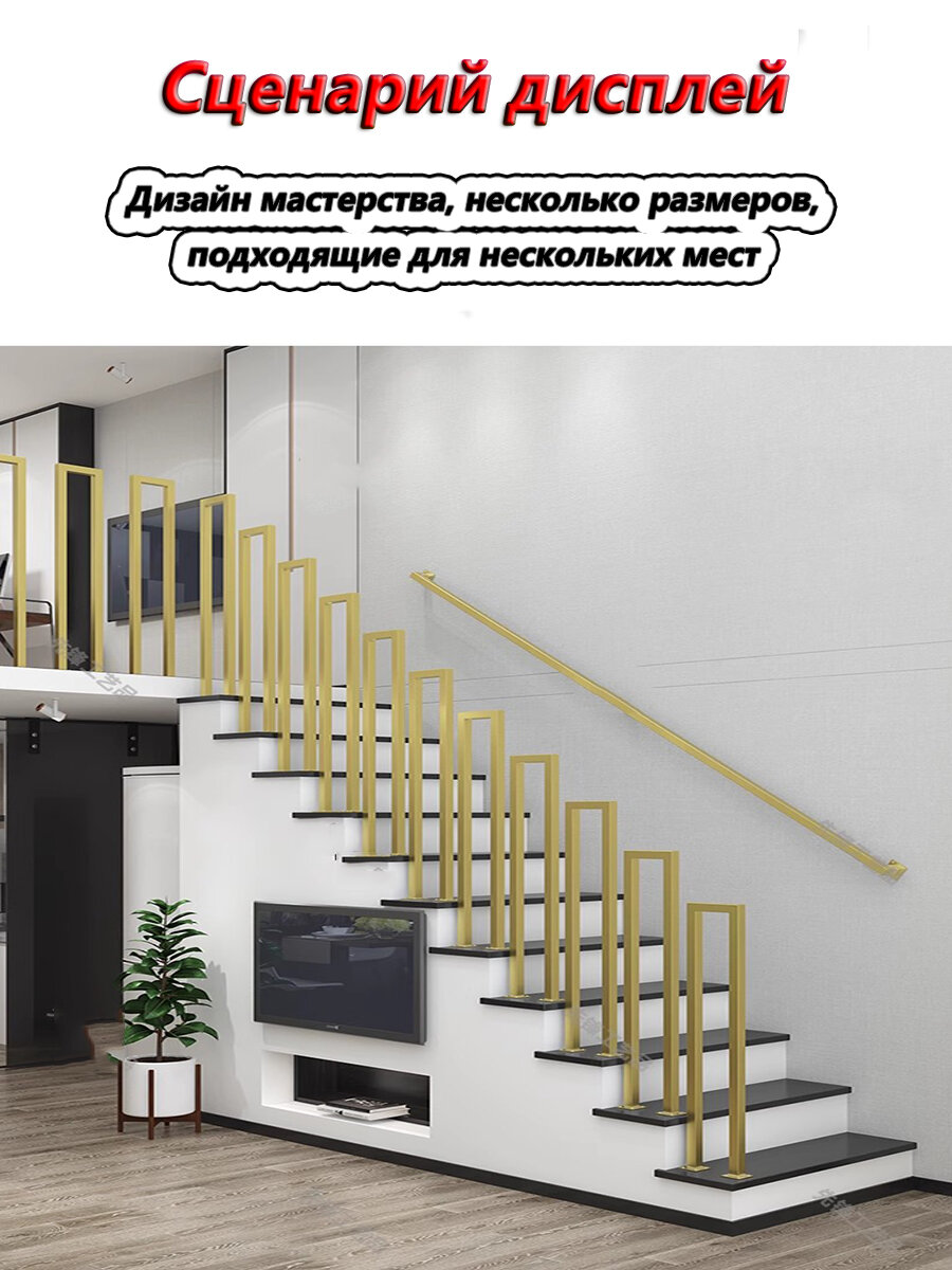 Поручни для лестниц — фото 1