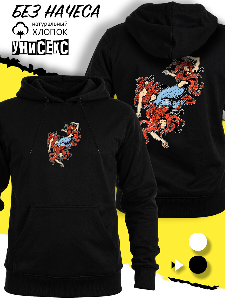 Худи Толстовка свитшот с русалками