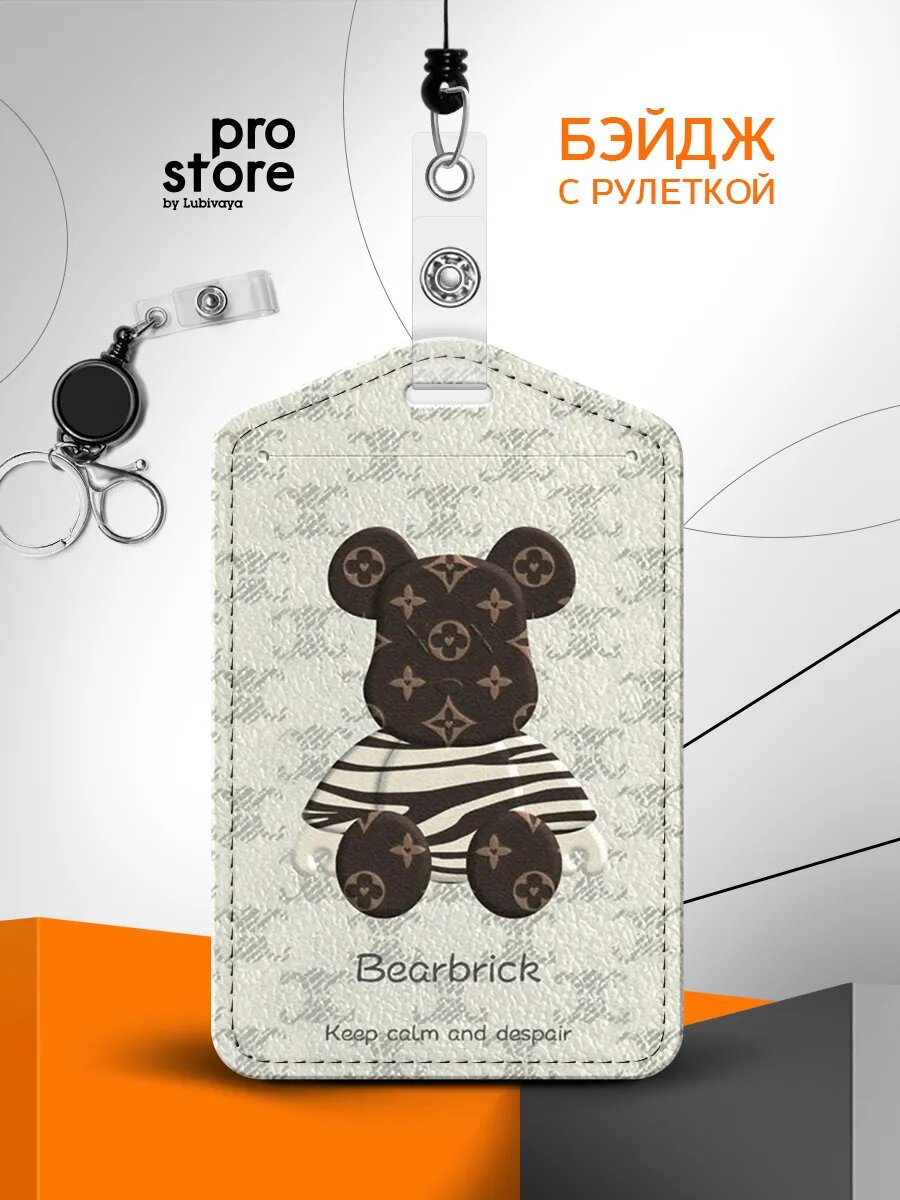 Чехол для пропуска, с рулеткой, кожаный, с принтом, бейджик, ретрактор