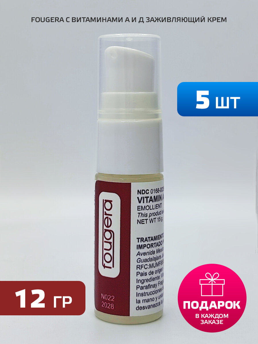 Заживляющая крем, мазь/гель, бальзам, вазелин, после татуажа "Fougera" vitamin a, vitamin d, 12 гр, 5 шт.